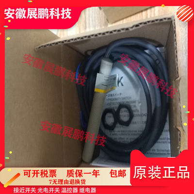 欧姆龙E2K-X8ME1电容式接近开关