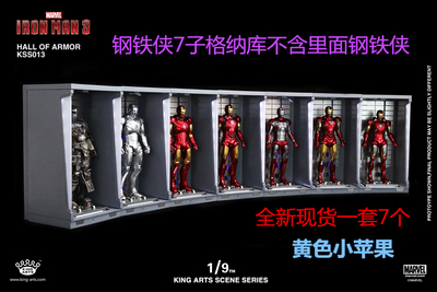 格纳库钢铁kingarts正版