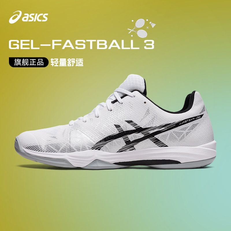 极光3 BLAST FF3 - 中羽在线