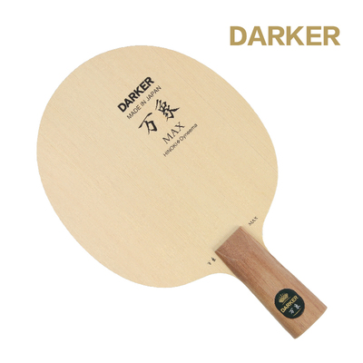 DARKER达克乒乓球拍万象MAX黑白纤维乒乓底板直拍横拍