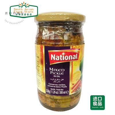 PAKISTANI FOOD 巴基斯坦 achar National mixed pickle 泡菜酱菜