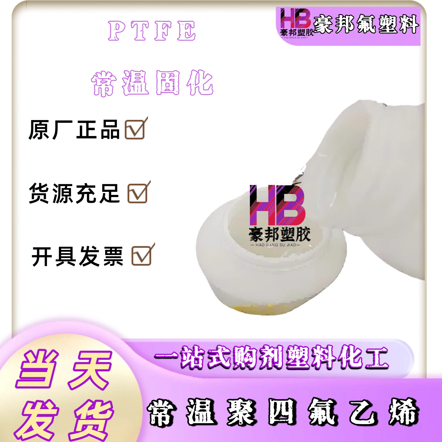 德固赛增稠触变防沉剂疏水型气相二氧化硅白炭黑R202