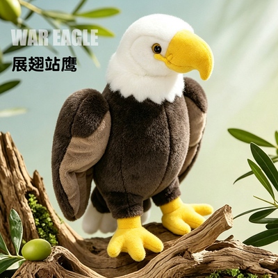 仿真美洲雕白头毛绒公仔