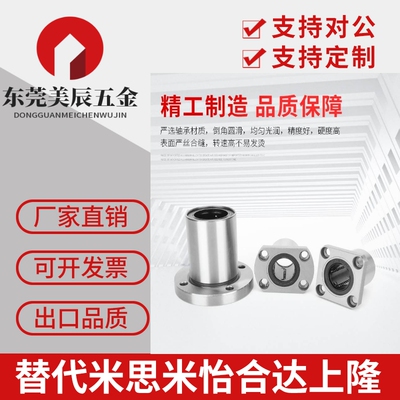 底座用支架标准型CLSB CLSM CLSAM CLSS 10 12 15 16 20 25 30 35