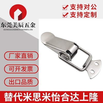 米思米不锈钢弹簧卡 PKWS1/2/3/4