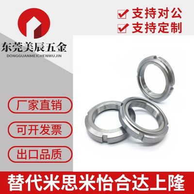 C-funt35螺母FUNTC15/FUNTS10/8/12/17/20/25/PLN30/40/50/MFK45
