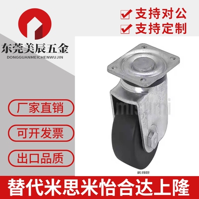 替S75/S50万向CSHN/CSHK80/CKZJ65-N P H脚轮75-D/CKZK50/80A/CHJ