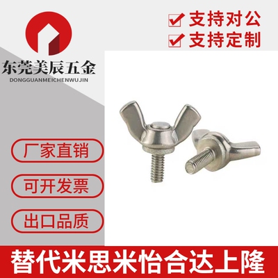 蝶型CHOB3/4/5/6/8/10-6/8/10/12/15/20/25/30/35/40/45/50