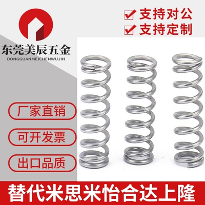 YWM/YWB-D5/D6/D8/D4/D10-D12/D14/D11/D7-L15/L20/L30怡合达弹簧