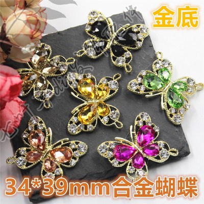 34*39mm（金底）合金蝴蝶凤尾蝶