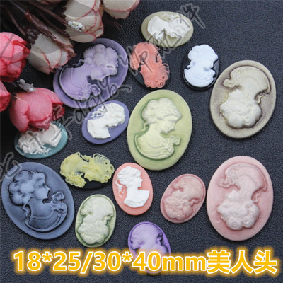 diy美人头平底浮雕贴片胸针戒面