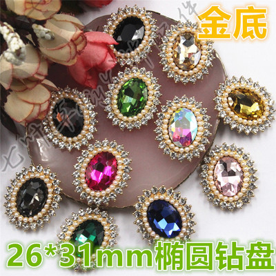 26*31mm（金底）合金花盘钻扣