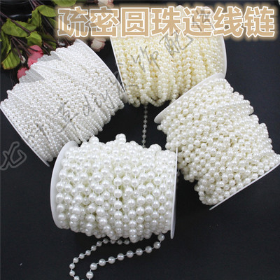 4/5/6/8/10mm仿珍珠圆珠连线链