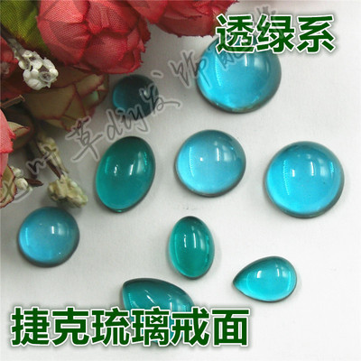透绿透色水滴琉璃半圆形戒面