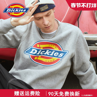 全棉毛圈布圆领套头印花卫衣