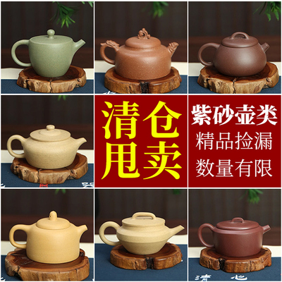 【清仓专区】汉唐紫砂壶茶具个人泡茶壶中式高档家用喝茶单茶壶