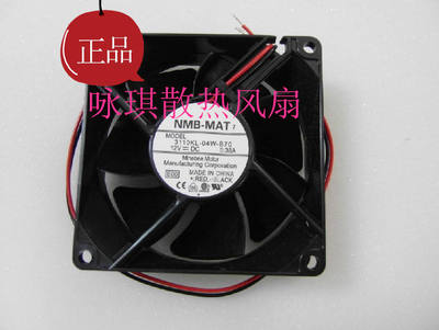 3110KL-04W-B70原装正品NMB 8025 12V 风机风扇散热器设备