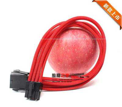 散热风扇主板8Pin延长线 18AWG线材 30厘米长度 (包蛇皮网) 红色