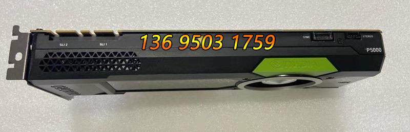 Quadro片p4000 P5000 16G形显卡平面议价出售_虎窝淘