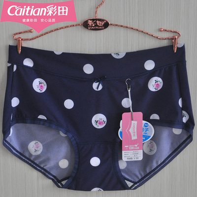 圆点底裤彩田冰丝透气银离子裆女