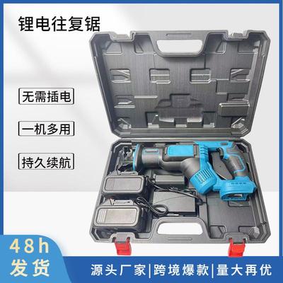 锯铁管PVC管强劲动力21V有刷锂电工业级手持充电式往复锯