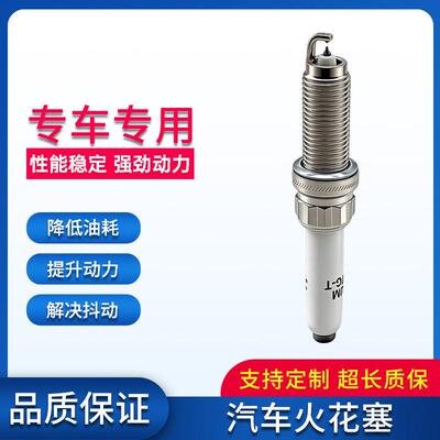 SILZKGR8E8S NGK94201 96206汽车火花塞4支装双铱金适用马325Li