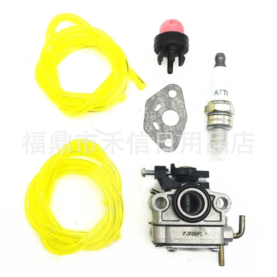 园林机械化油器套件MTD 753-08057化油器带配件 割草机化油器