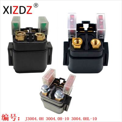 多种 适用于 yamaha YFM660  ATV  YFM350 雅马哈继电器