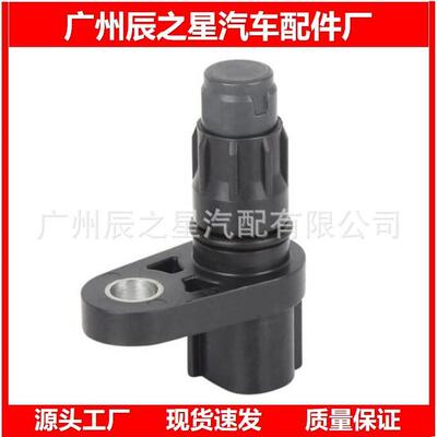 89413-28010 8941328010适用于丰1田汽车速度传感器