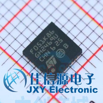 STM32F051K8U6 ST(意法半导体) UFQFPN-32