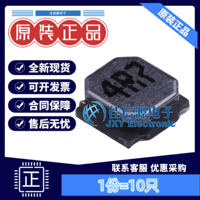 奇力新功率电感 LVS404018-4R7T-N 4x4mm 4.7uH  1.7A（10只）
