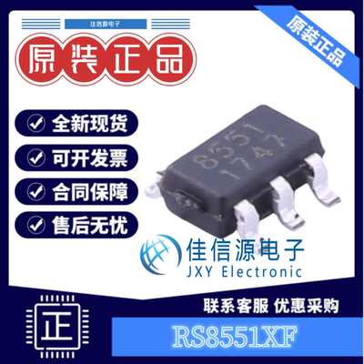 精密运放RS8551XF润石放大器芯片