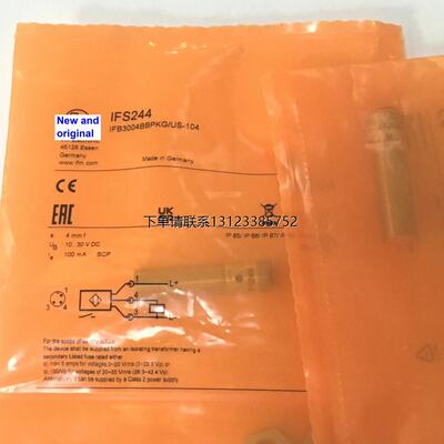 询价正品现货IFS244易福