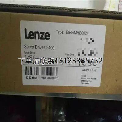 询价LENZE伦茨94AMHE