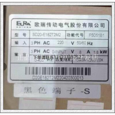 询价正品SD20-E182T2M2F