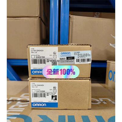 询价CJ1W-DA042V全新原装