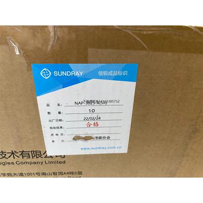 询价SUNDRAY信锐P-3825-X