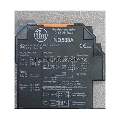 询价易福门模块N0533ANO