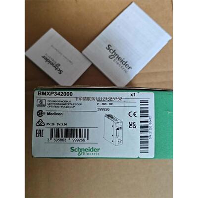 询价BMXP342施耐德全新原