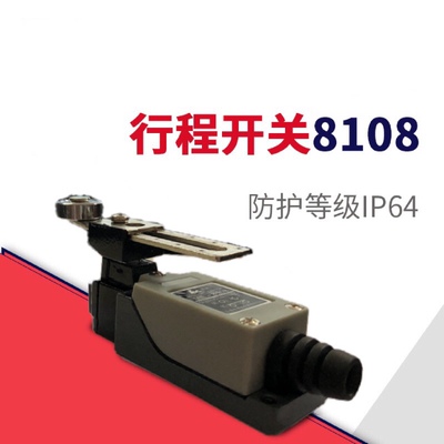 行程开关限位开关 ME-8108复位行程开关限位器 滚轮微型行程 D4V