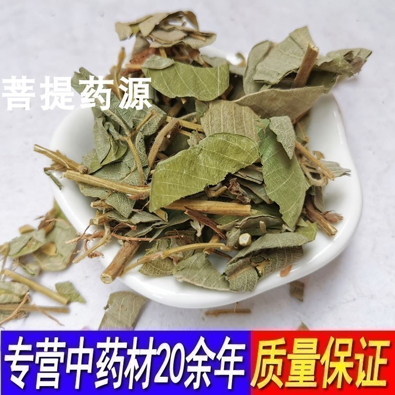 金钱草中草药500g克大叶金钱草泡茶溶石肾结广金钱草中药材过路黄