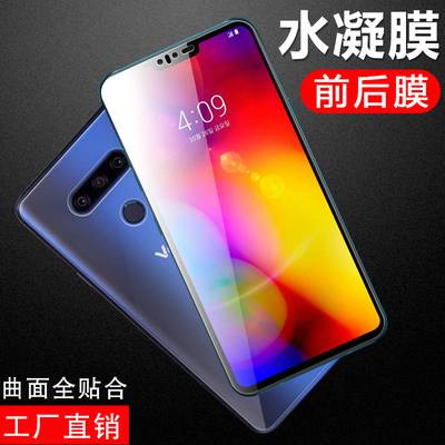 lg适用后膜手机贴水凝膜