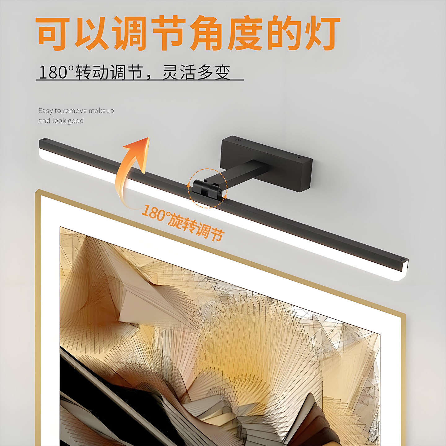 led壁画灯北欧极简现代简约可旋转挂画壁灯卫生间浴室镜前灯