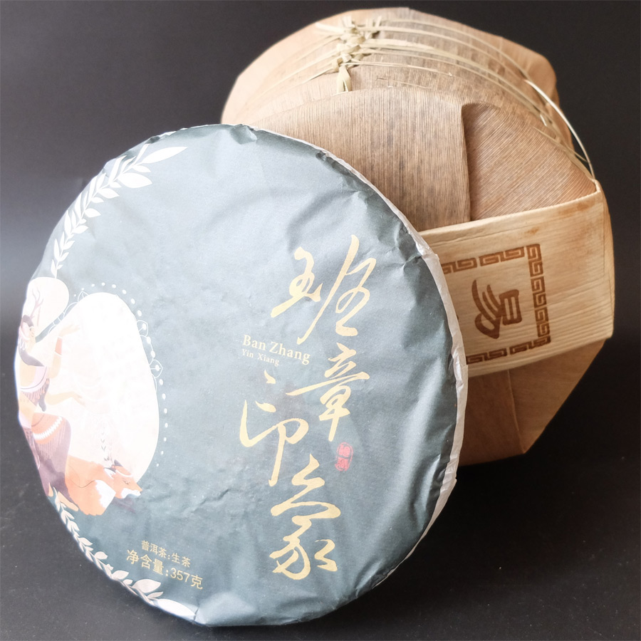 买5送2纯真勐海乔木班章味道七子饼生茶印象普洱茶 357g干仓纯料_虎窝淘