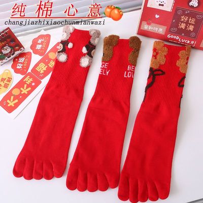 本命年五指袜女纯棉长筒爆款精梳棉纱吸汗透气新年加厚红色分趾袜