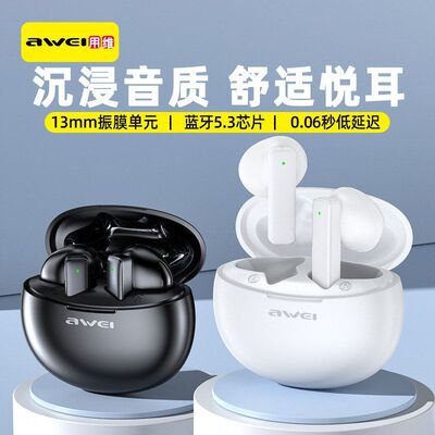 用维无线蓝牙耳机T87通话降噪HIFI音质长续航音乐无线TWS蓝牙耳机