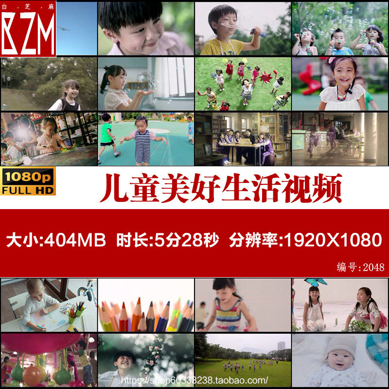 儿童美好生活健康成长校园读书 小学生欢笑玩耍视频素材