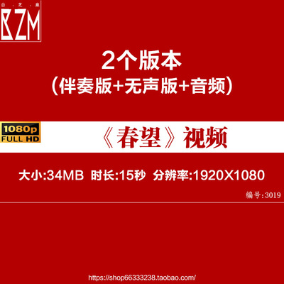 唐诗《春望》杜甫古诗小学语文课文教学课件视频诗词朗诵背景视频
