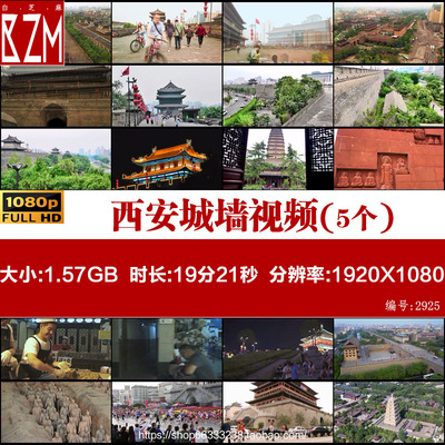 西安城墙地标建筑城垣旅游随拍明城墙高清实拍视频素材