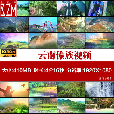 云南傣族喜庆舞蹈少数民族风情歌曲节日欢歌LED大屏背景视频素材